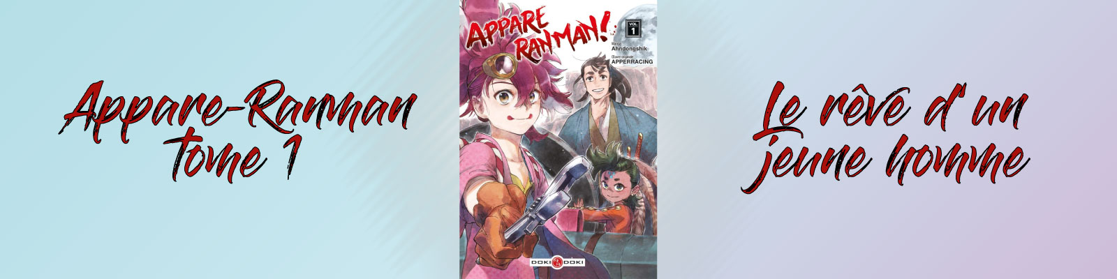 Appare-Ranman tome 1 : le rêve d’un jeune homme - Esprit Otaku