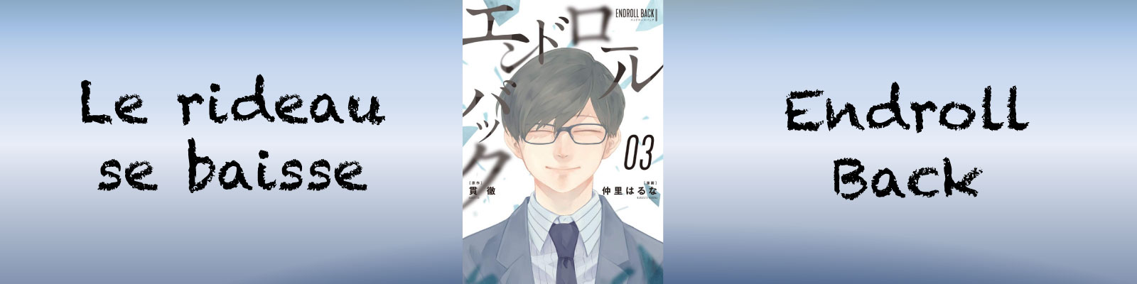 Le rideau se baisse : Endroll Back - Esprit Otaku